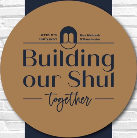 Building Our Shul - Together | Bais Medrash D'Manchester